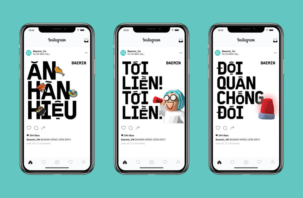 Baemin - This is Rice